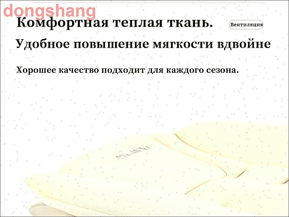 Универсальный матрас для коляски — фото 1