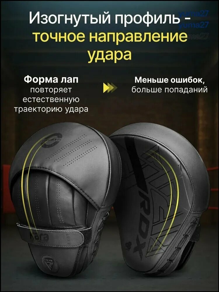 RDX Лапы боксерские — фото 1
