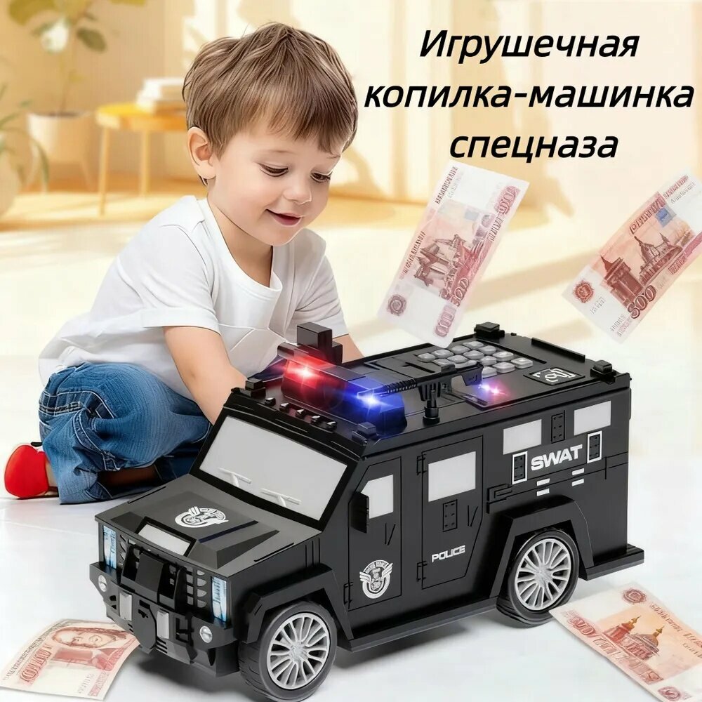 Специальная полицейская копилка для хранения денег, отпечаток пальца с паролем для детей, автоматический перевод денег