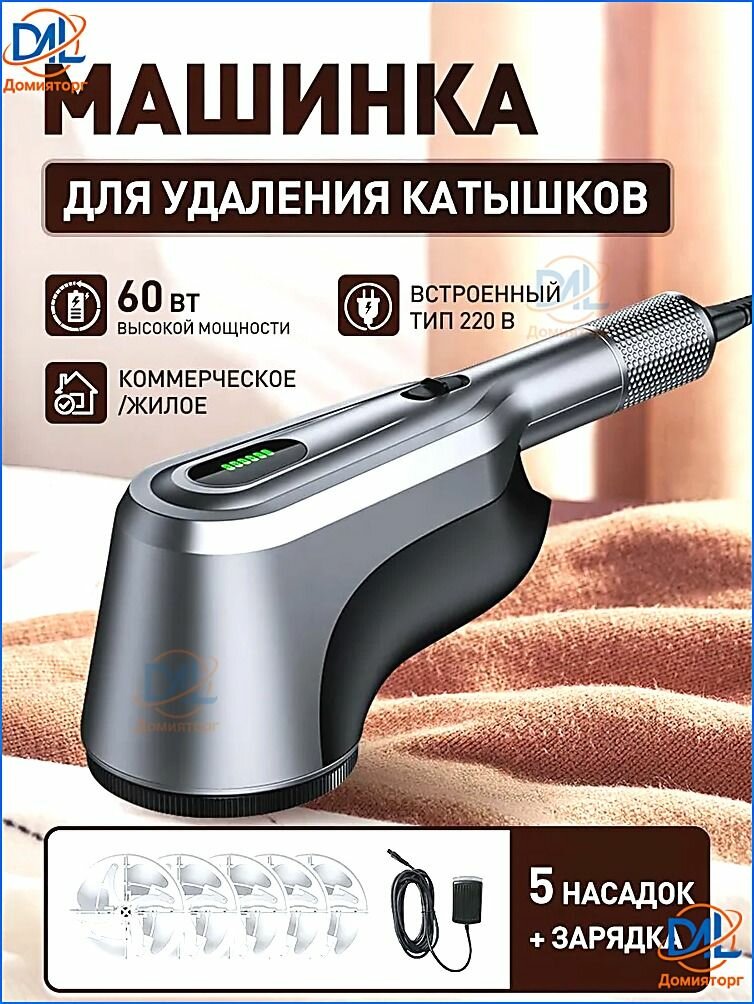 YUNCHI Машинка для удаления катышков