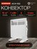 Обогреватель