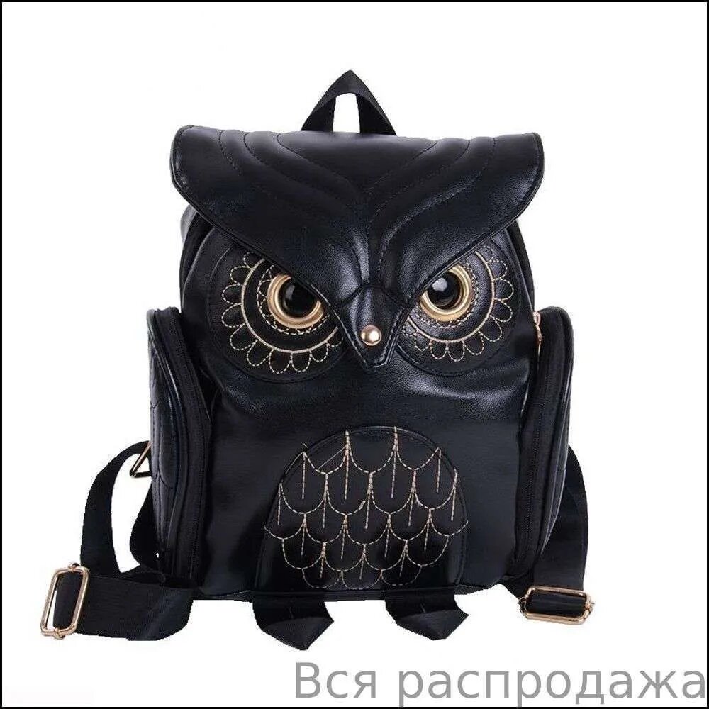 Рюкзак