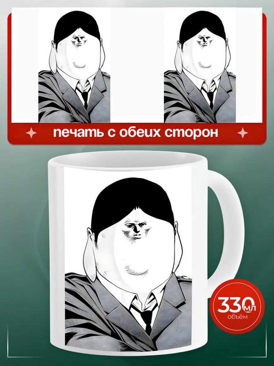 Кружка Крутой учитель Онидзука