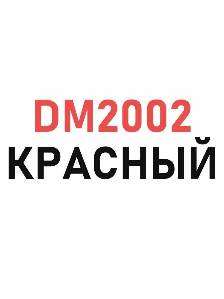 Крышка для мини-хамбакера DiMarzio