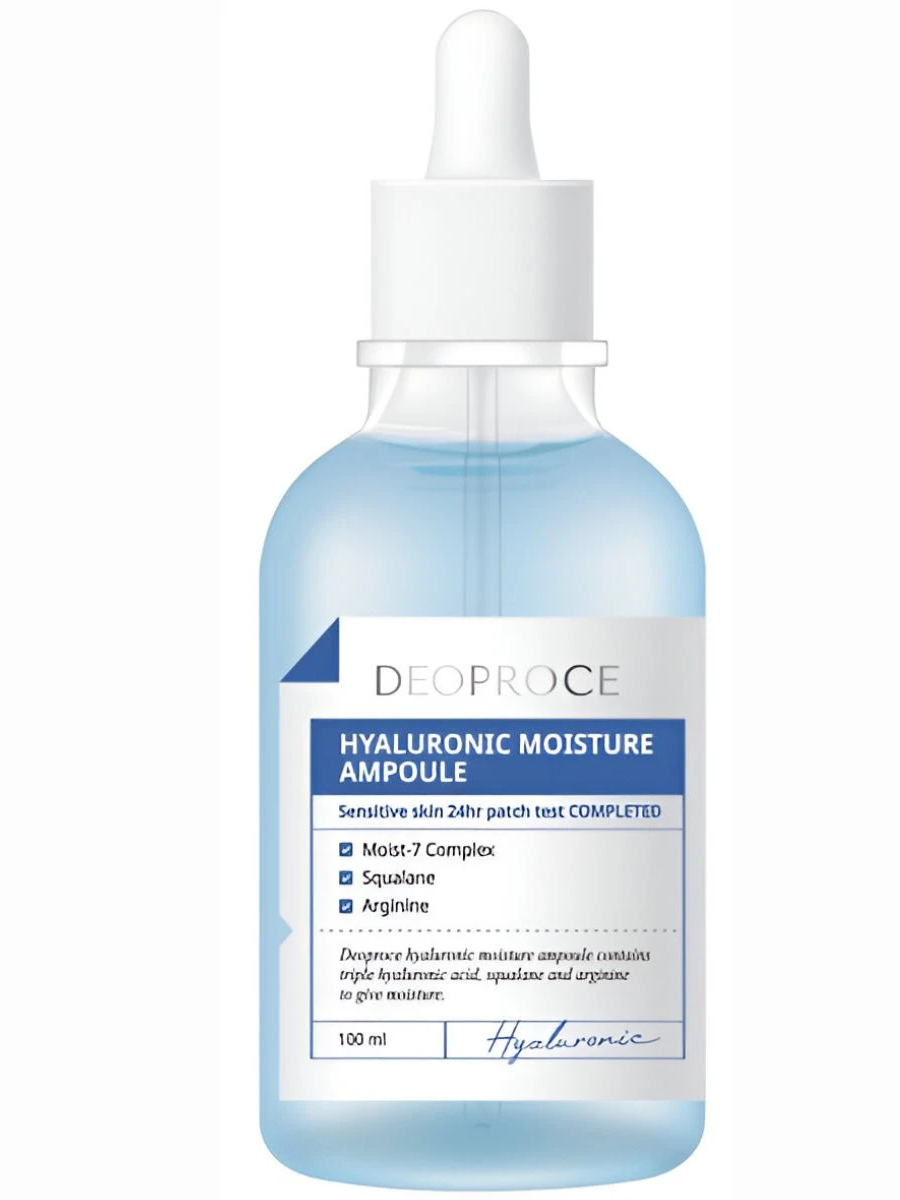 Сыворотка Deoproce Hyaluronic Moisture Ampoule, Увлажняющая для лица с гиалуроновой кислотой, 100 мл
