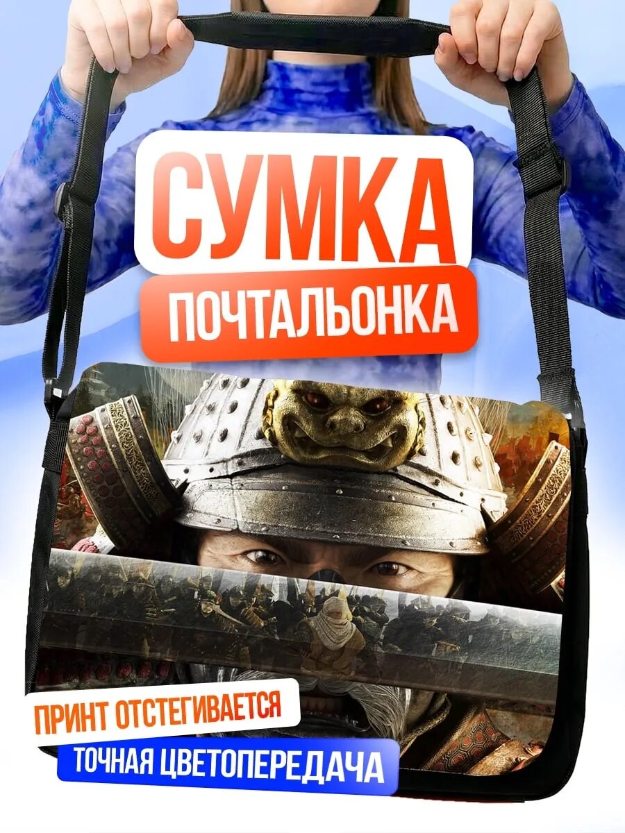 Сумка кросс-боди
