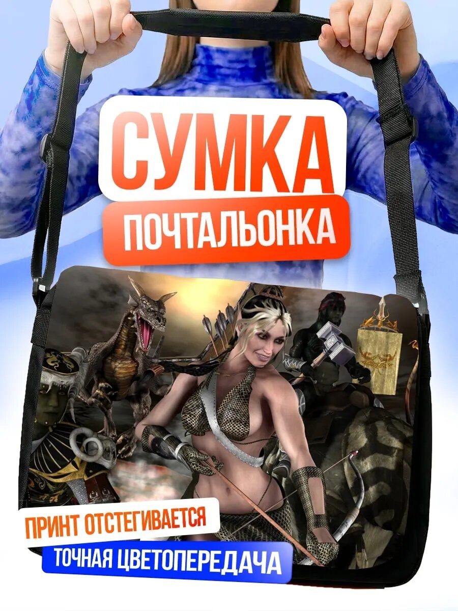 Сумка кросс-боди