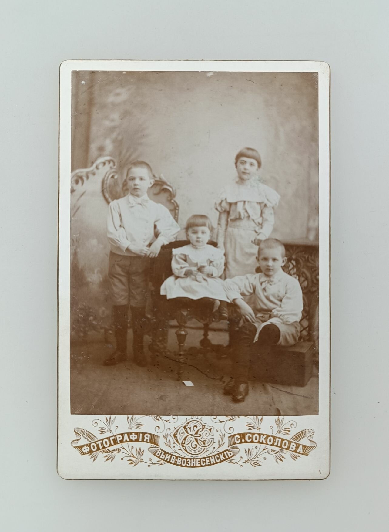 Кабинетная фотография "Два брата, две сестры" Иваново-Вознесенск. Фотограф Соколов. 1890е годы. Хорошее состояние. 16,5х11 см