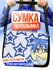 Сумка , черный