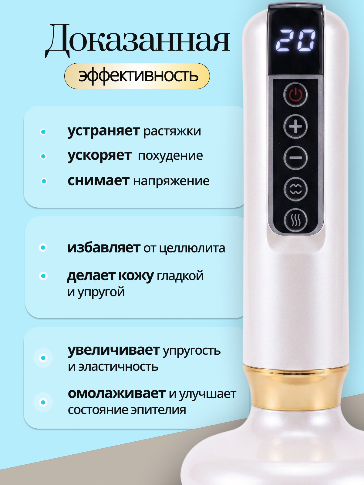 Вакуумный массажер антицеллюлитный, лимфодренажный аппарат для похудения, массажер от целлюлита — фото 1