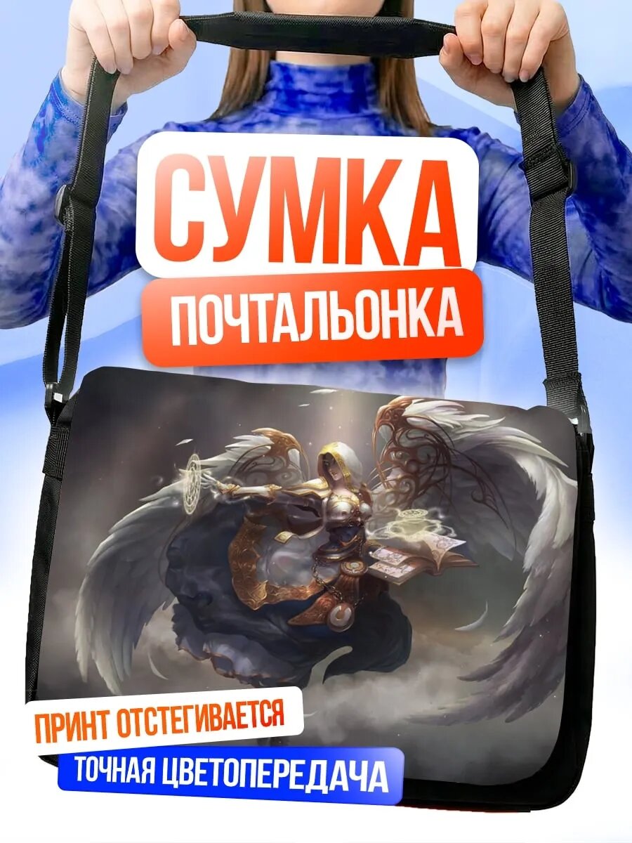 Сумка Падший ангел