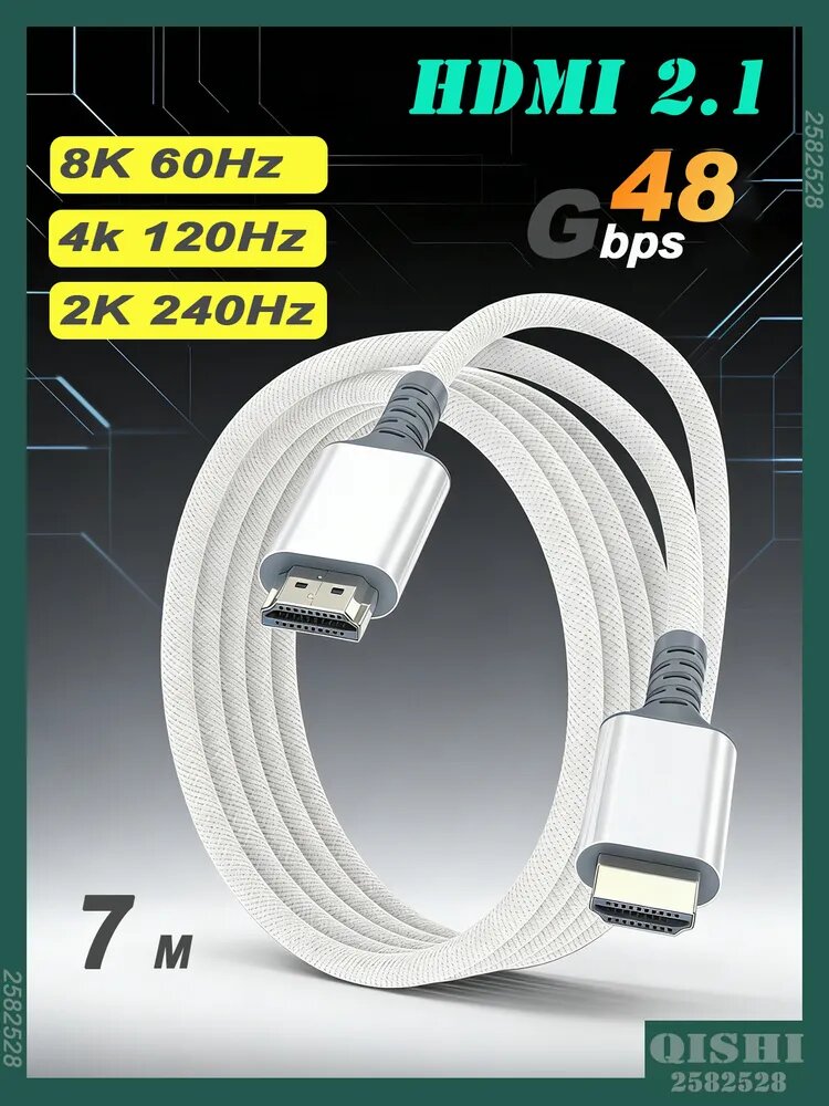 QISHI Видеокабель HDMI/HDMI, 7 м, белый