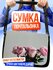 Сумка кросс-боди , черный