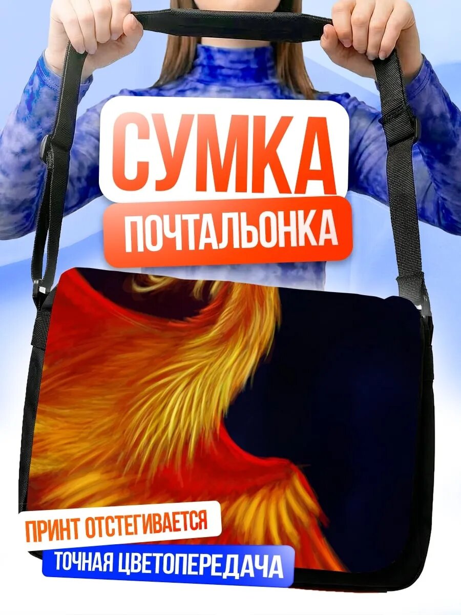 Сумка кросс-боди