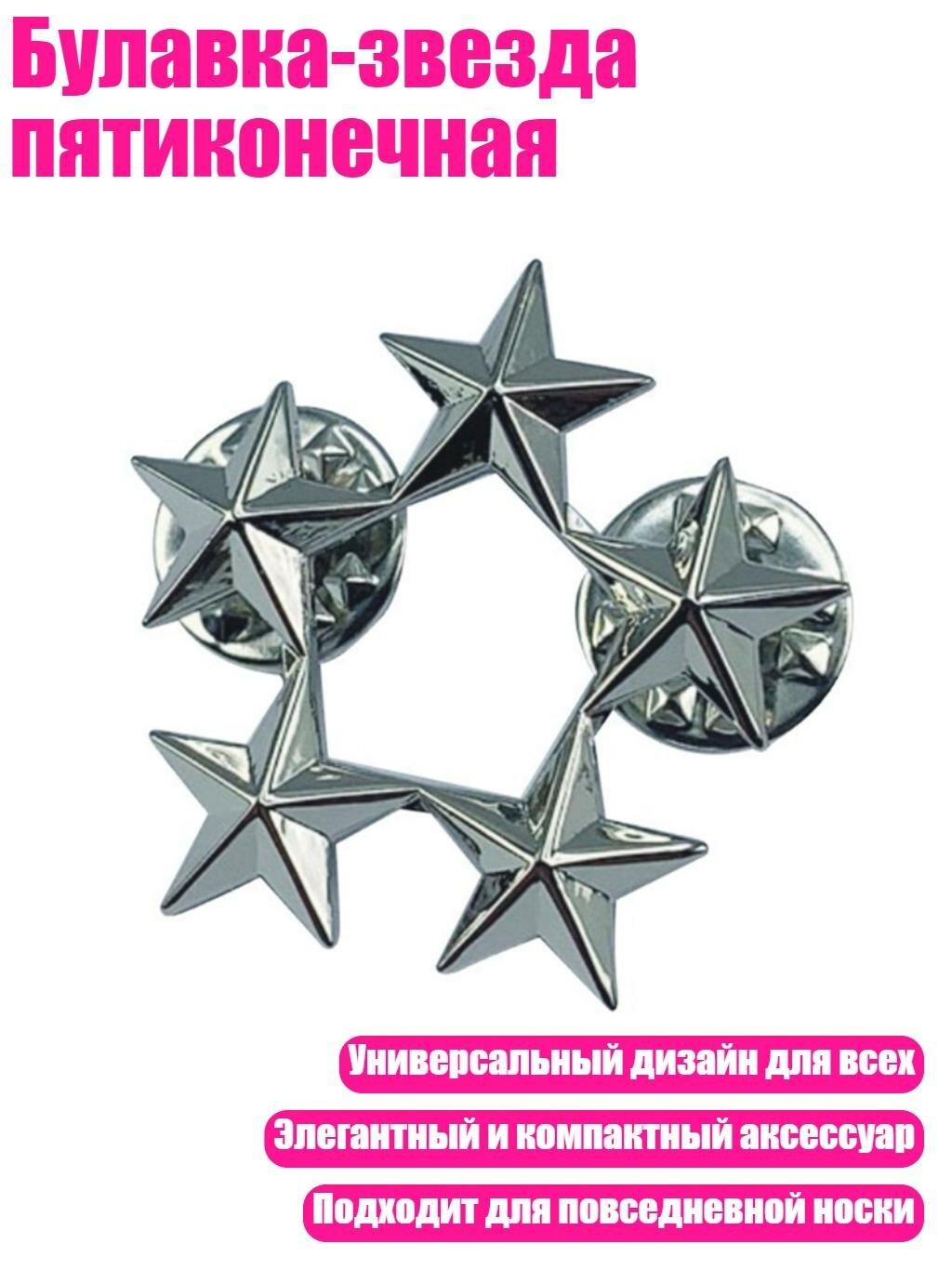 Значок Estone