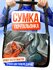 Сумка , черный