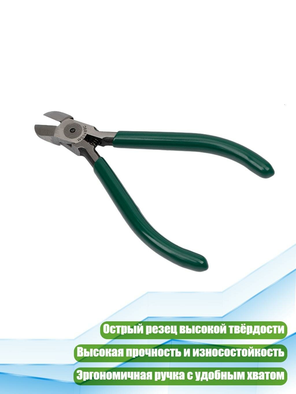 Кусачки электрика 5/6/7 дюймов, WS0489C