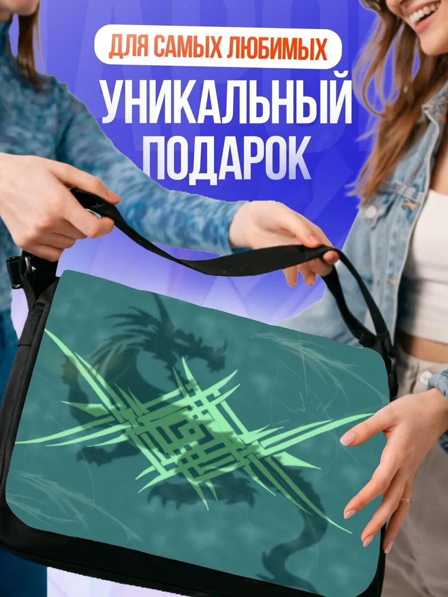Сумка кросс-боди , черный — фото 1