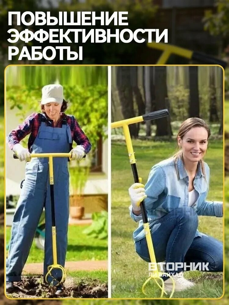 Культиватор ручной — фото 1