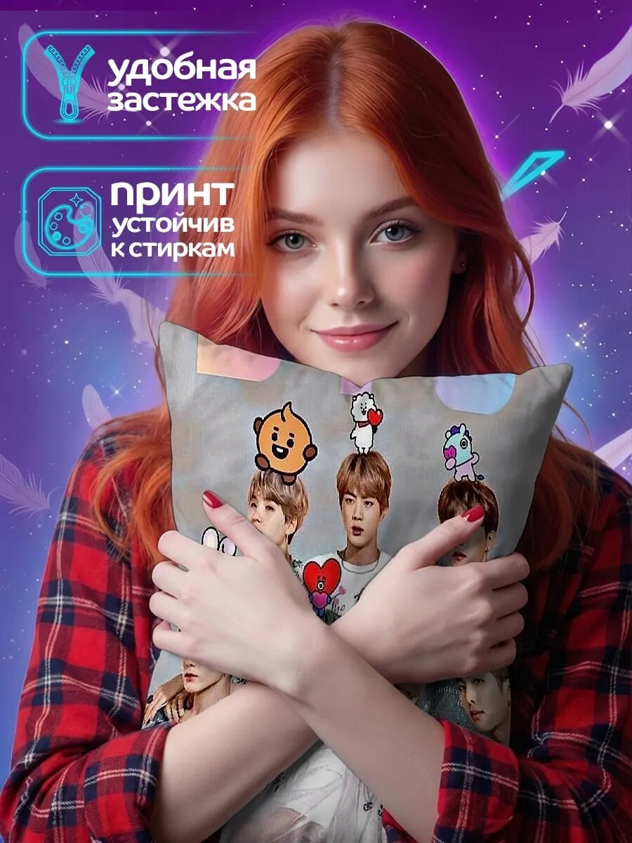 Подушка дакимакура BTS группа — фото 1