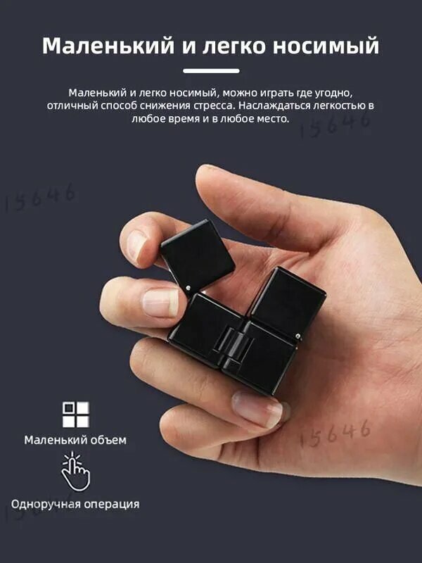 Игрушка-антистресс — фото 1