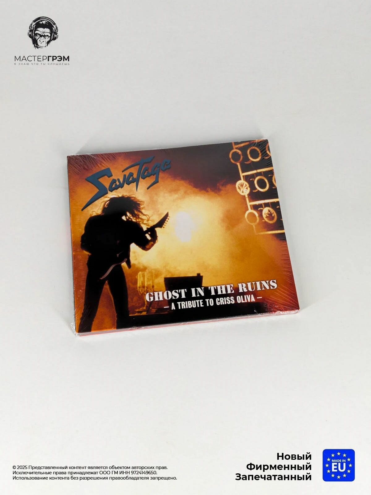 CD диск Savatage - Ghost In The Ruins - A Tribute To Criss Oliva (CD) 2011, Digipack