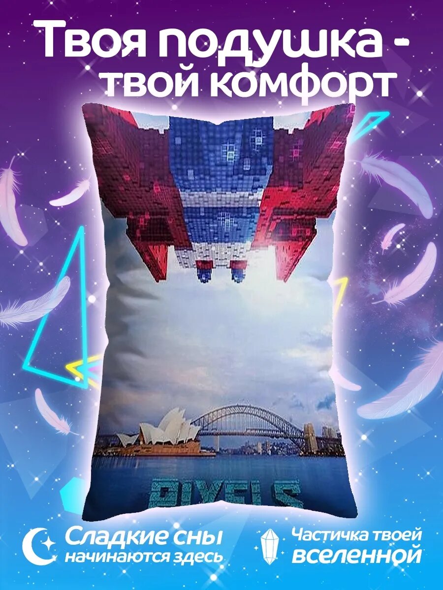 Подушка дакимакура Пиксели игра начинается