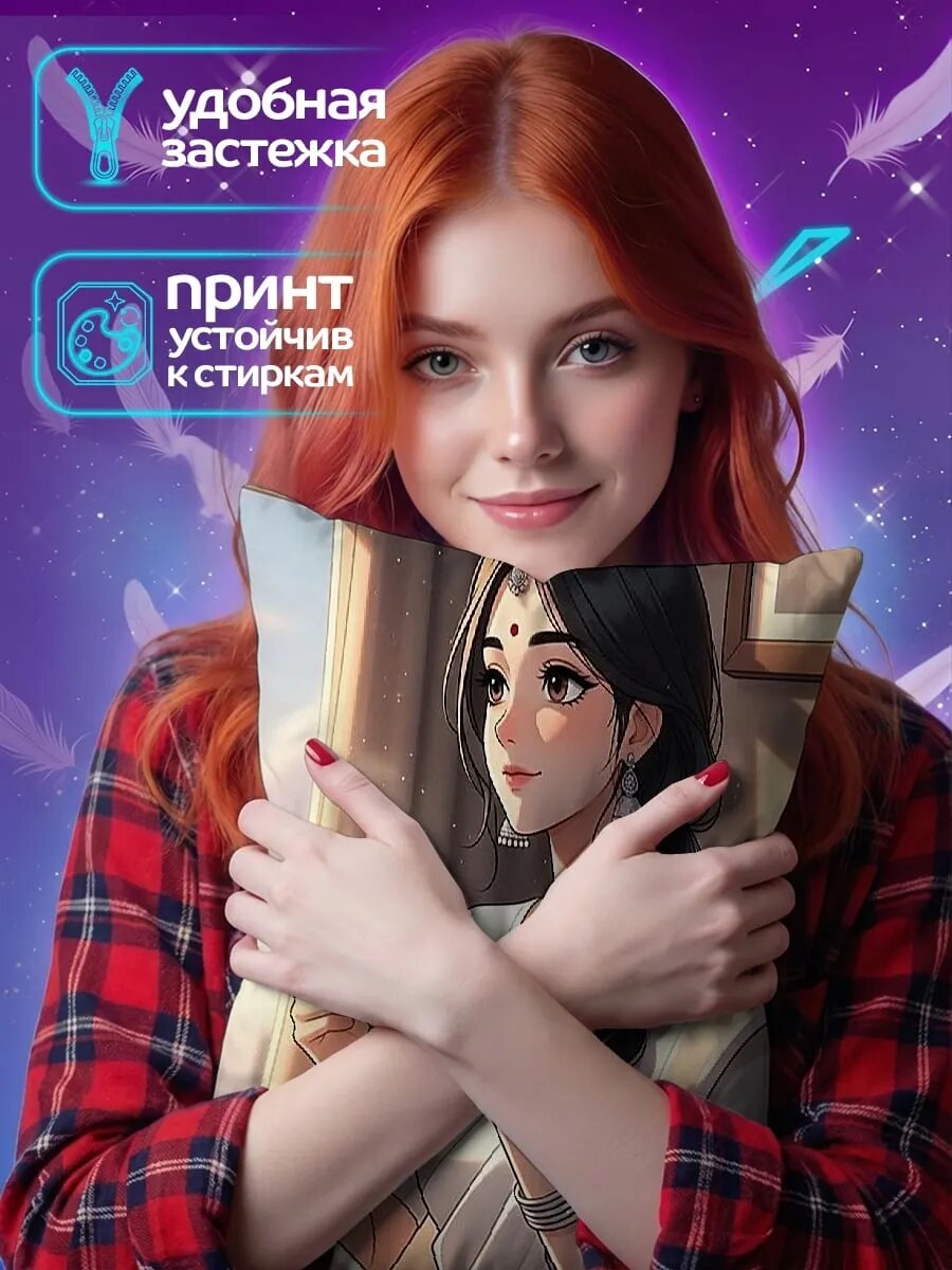 Подушка дакимакура Девушка с чашкой — фото 1