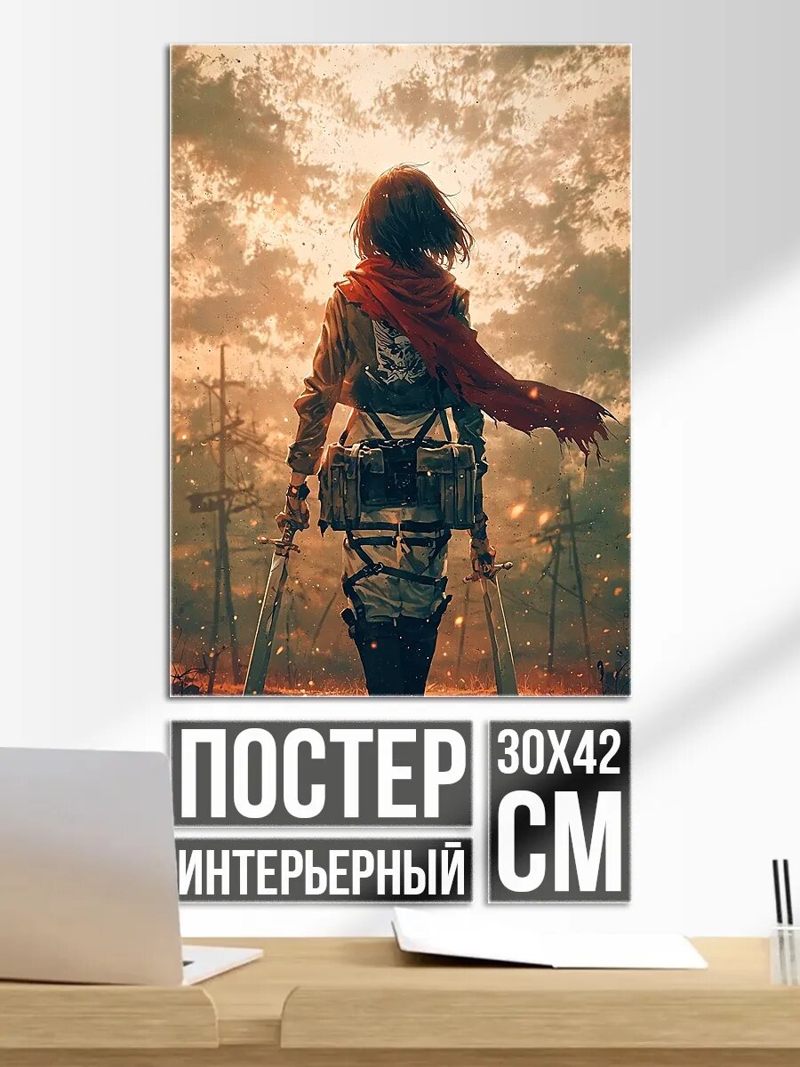 Плакат постер Микаса Акерман