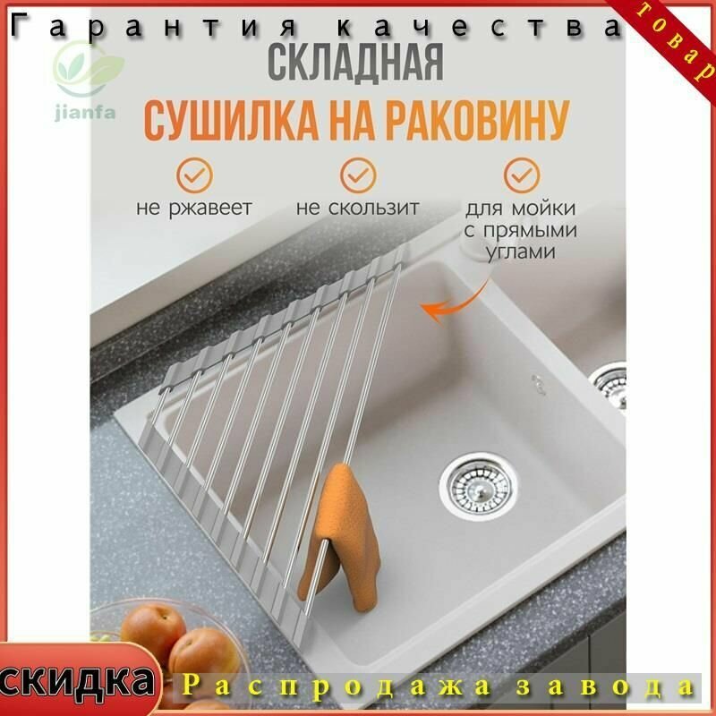 Коврик для сушки посуды 16 см х 41 см, 1 шт, серый