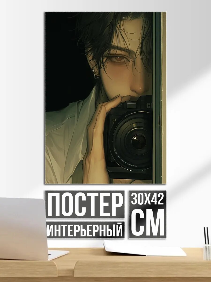 Плакат постер Портрет парня с камерой