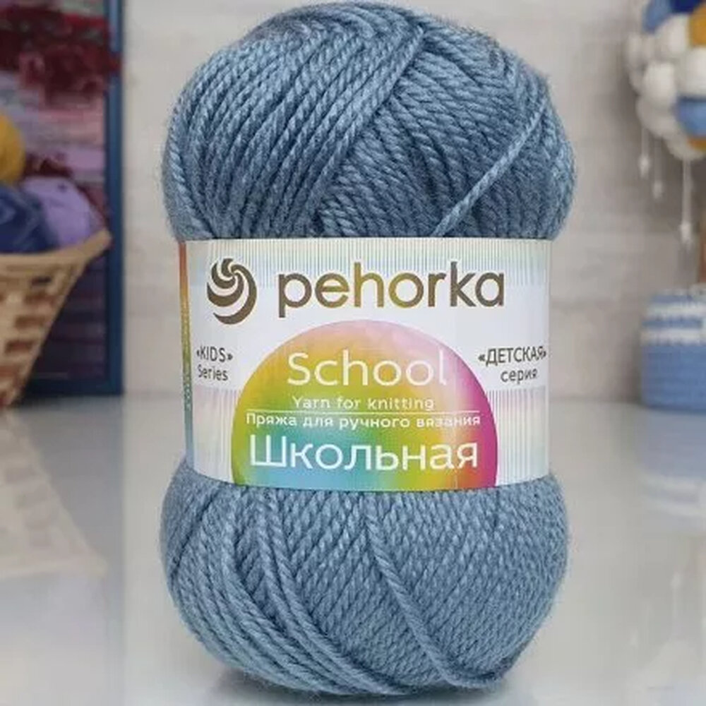 Пряжа для вязания Пехорка Школьная 039 серо-голубой 1 моток 50 гр/150 м 100% акрил