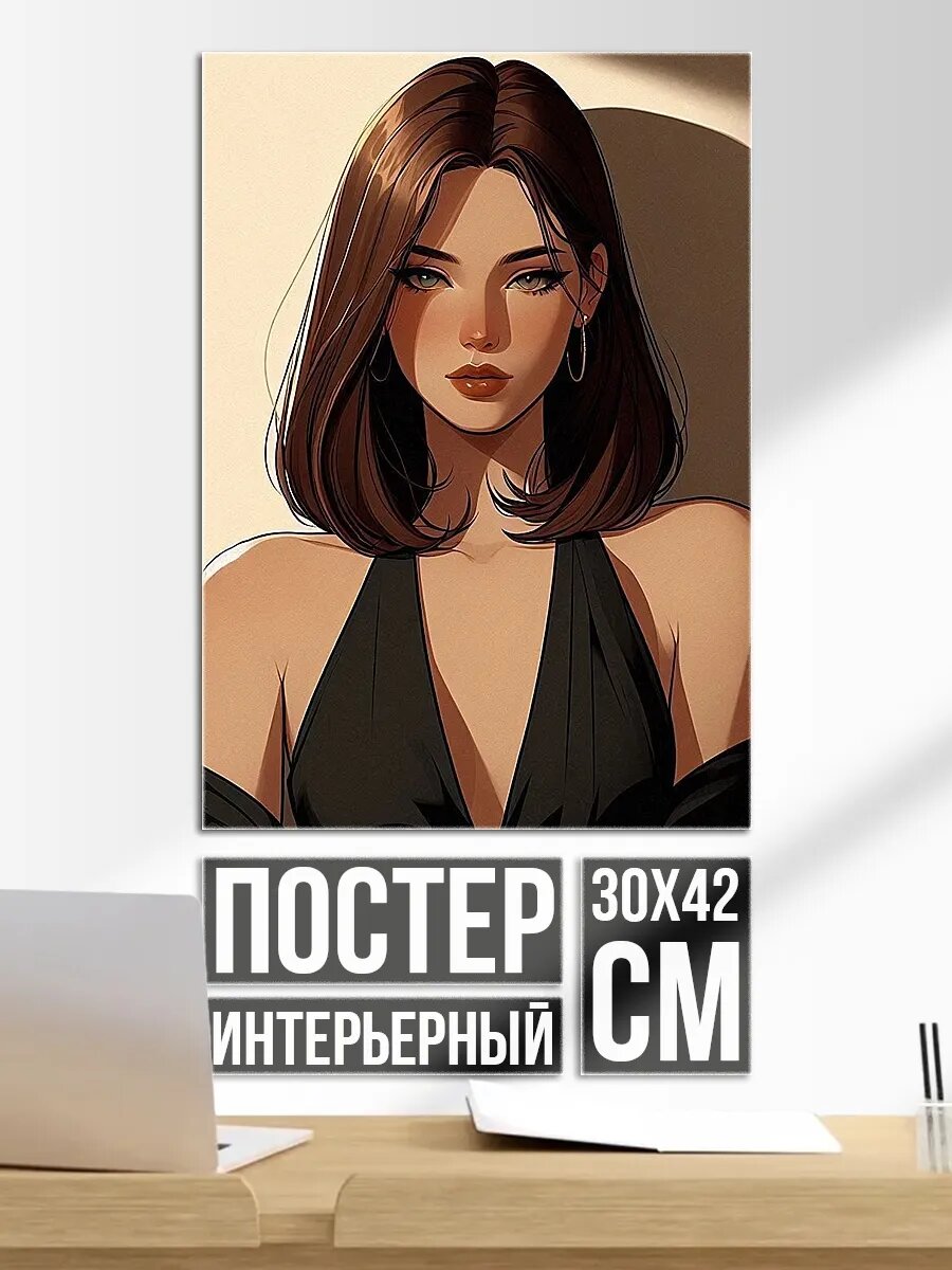 Плакат постер Девушка в черном
