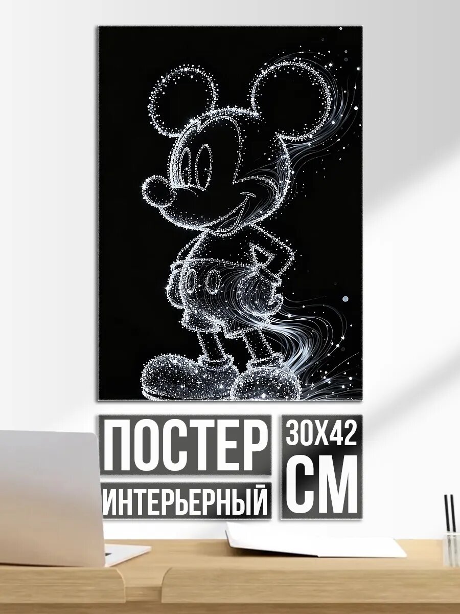 Плакат постер Светящийся Микки Маус