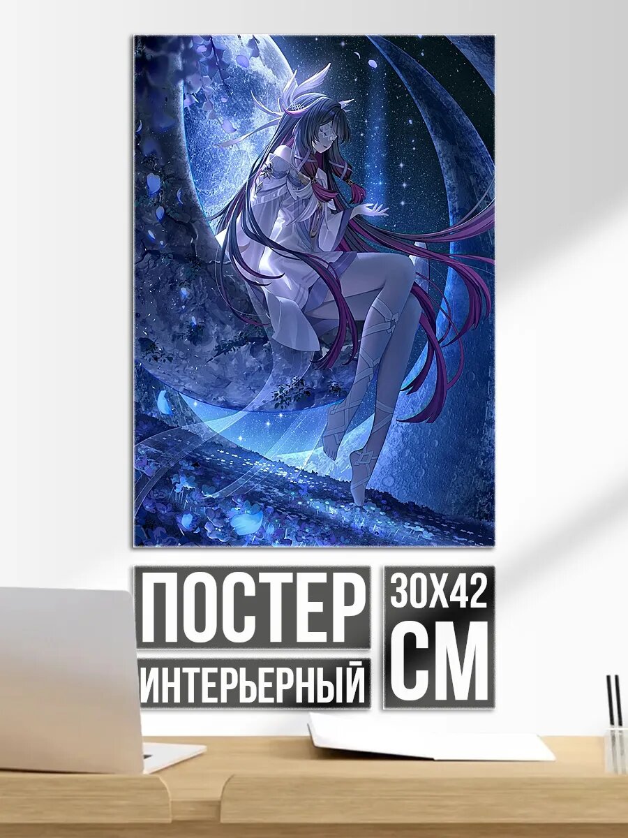 Плакат постер Синяя фея в лесу