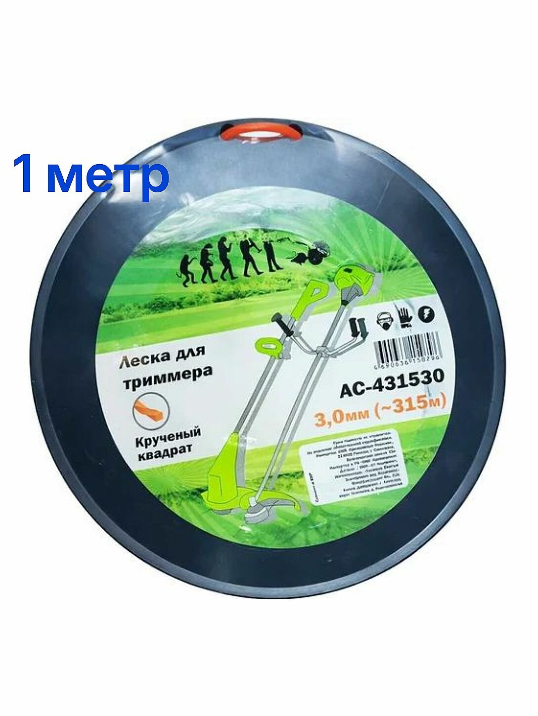 Леска для триммера 3,0 крученый квадрат, Green Revolution 431530, нарезка 1 метр