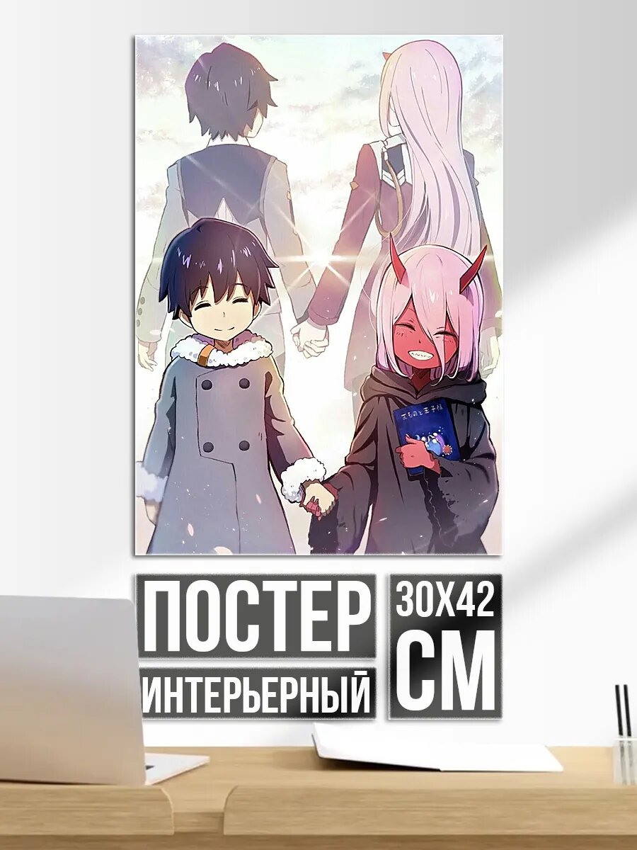 Плакат постер Хиро и Зеро Ту
