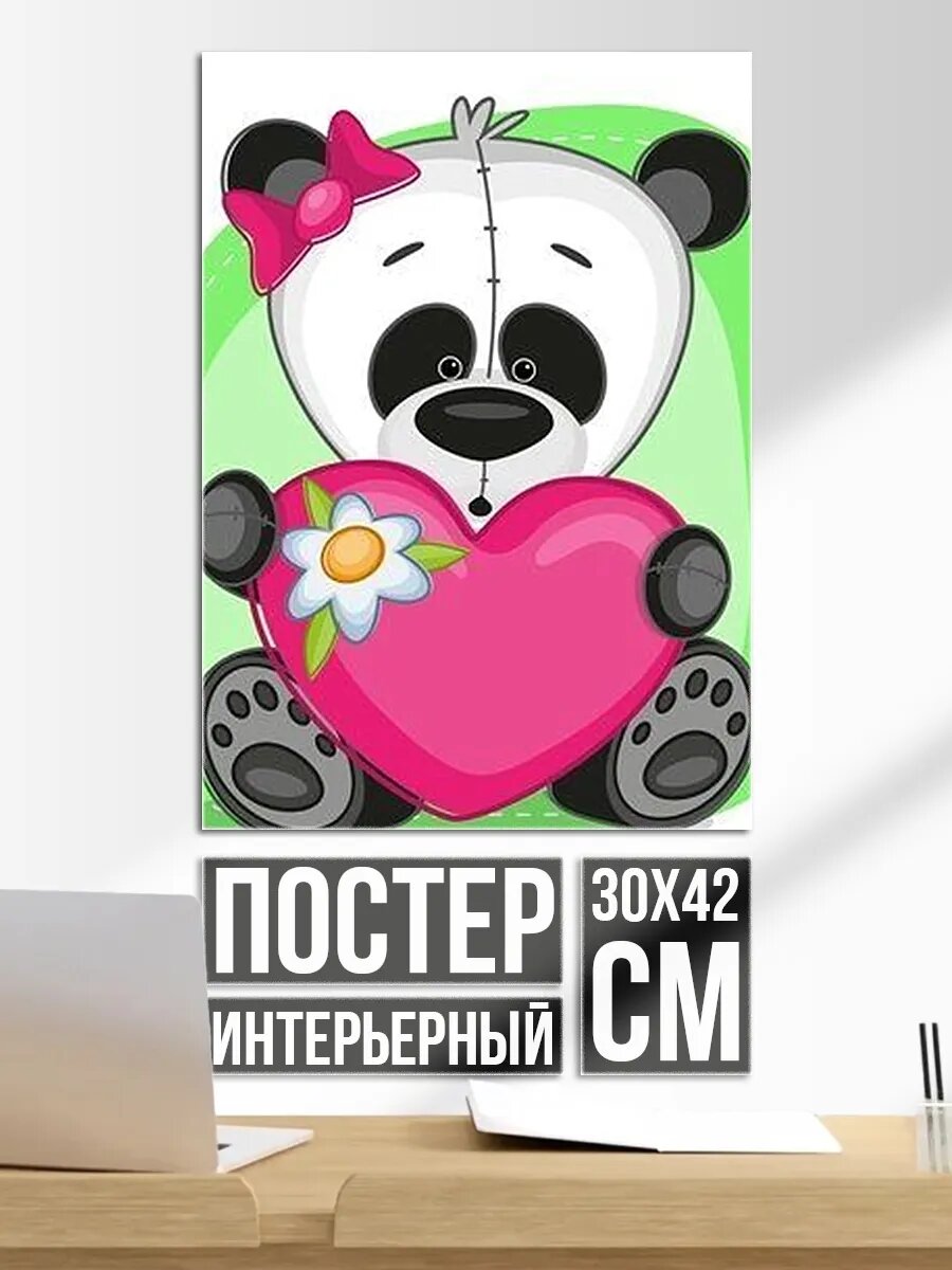 Плакат постер Панда с сердцем