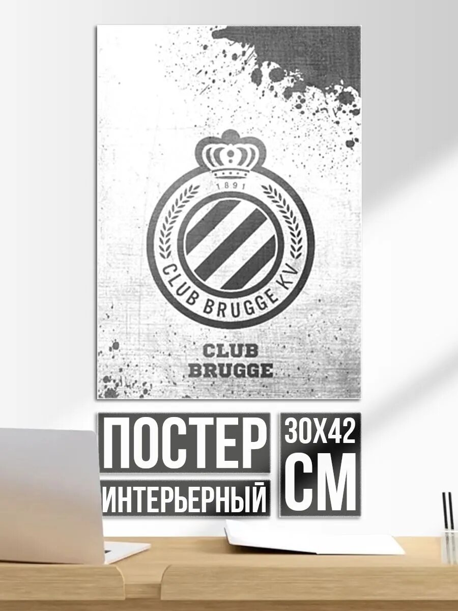 Постер на стену Club Brugge - white gradient
