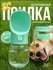Поилка для животных
