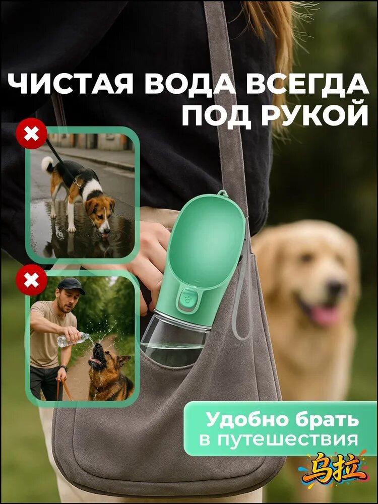 Поилка для животных — фото 1