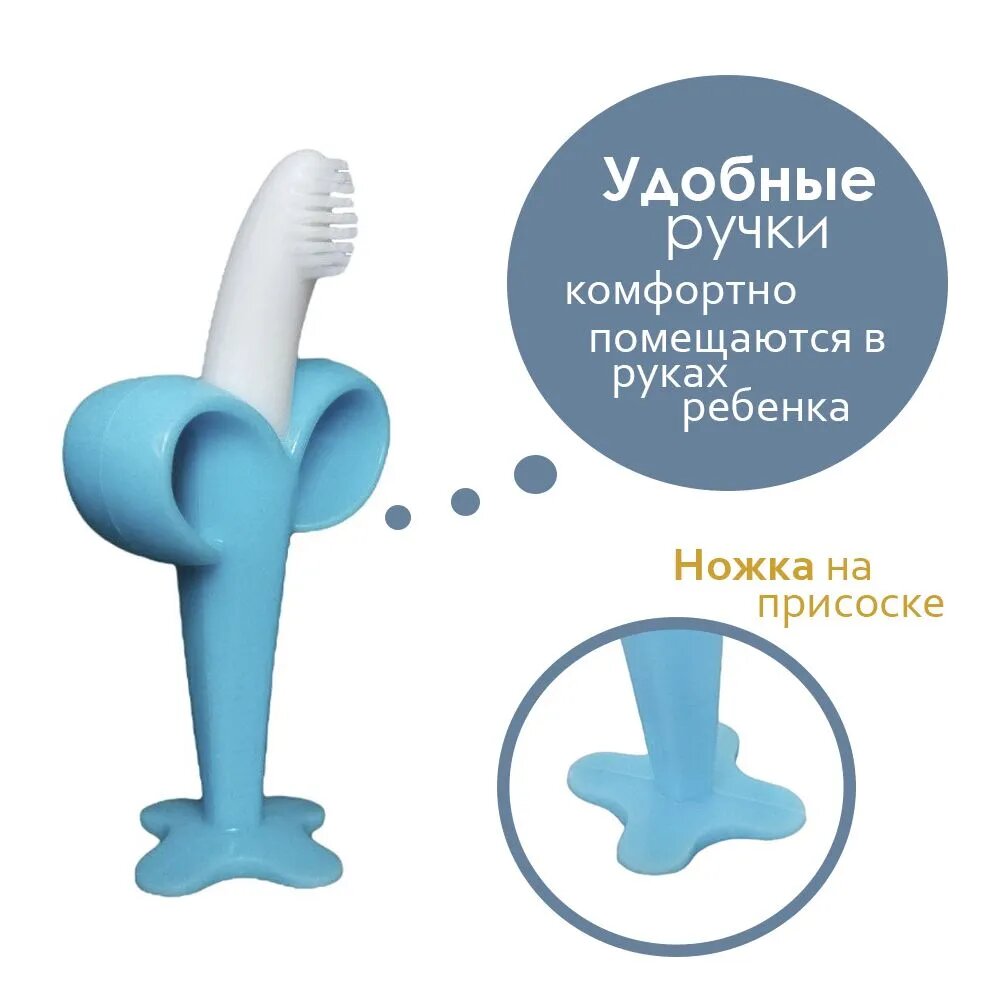 Прорезыватель — фото 1
