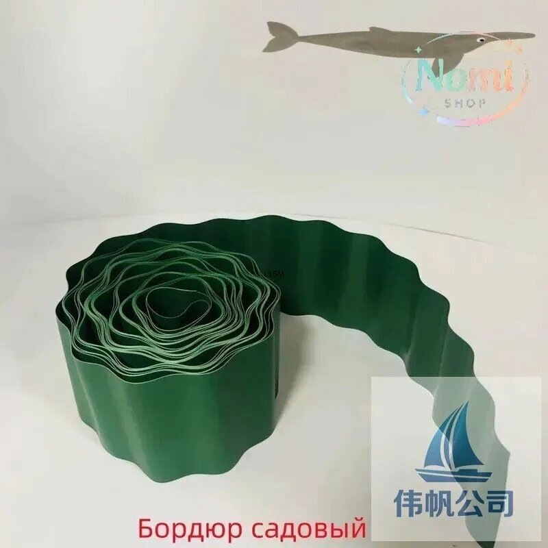 Бордюр садовый