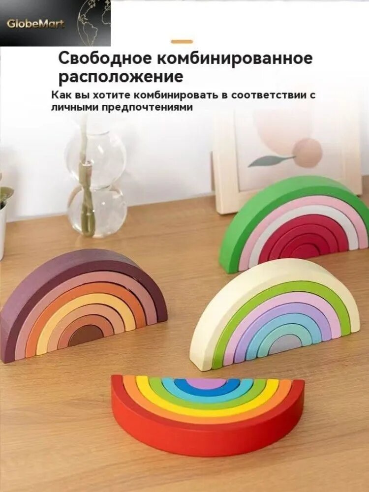 Пирамидка — фото 1