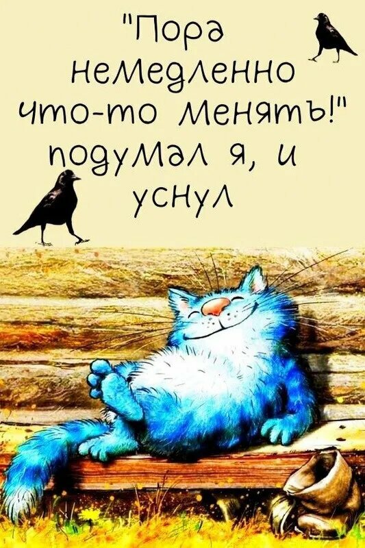 Деревянные пазлы 1000 элементов, подарочная упаковка,50x75cm, Синие коты Рина Зенюк MozArt, подарочный набор для взрослых, продвинутый уровень сборки 5-10.