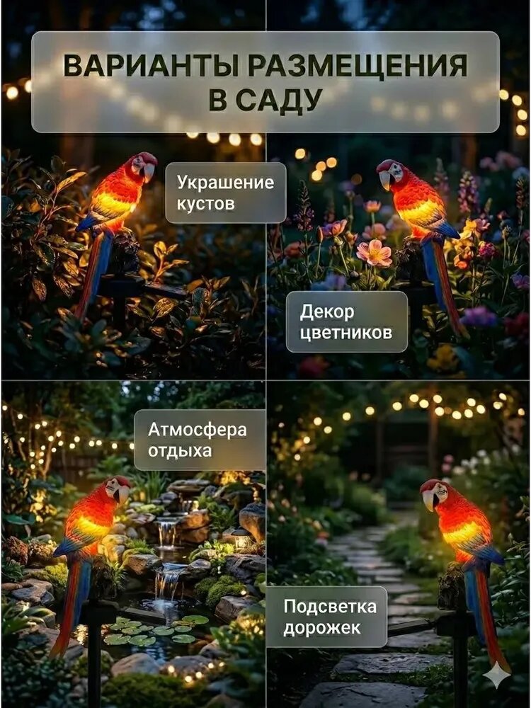 Уличный светильник — фото 1