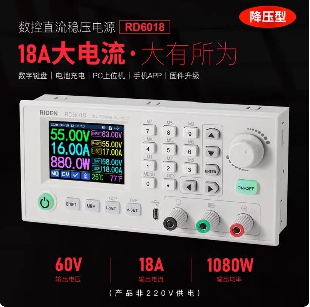 Источник питания RD6018 60В 2