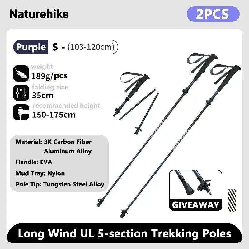 Naturehike Long Wind UL палки треккинговые, 2шт, Purple