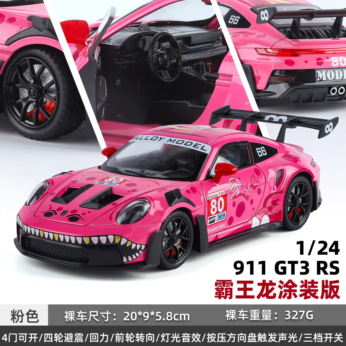 Модель спортивного автомобиля 911 GT3 RS (1:24) из литого металла Розовый, pink with box