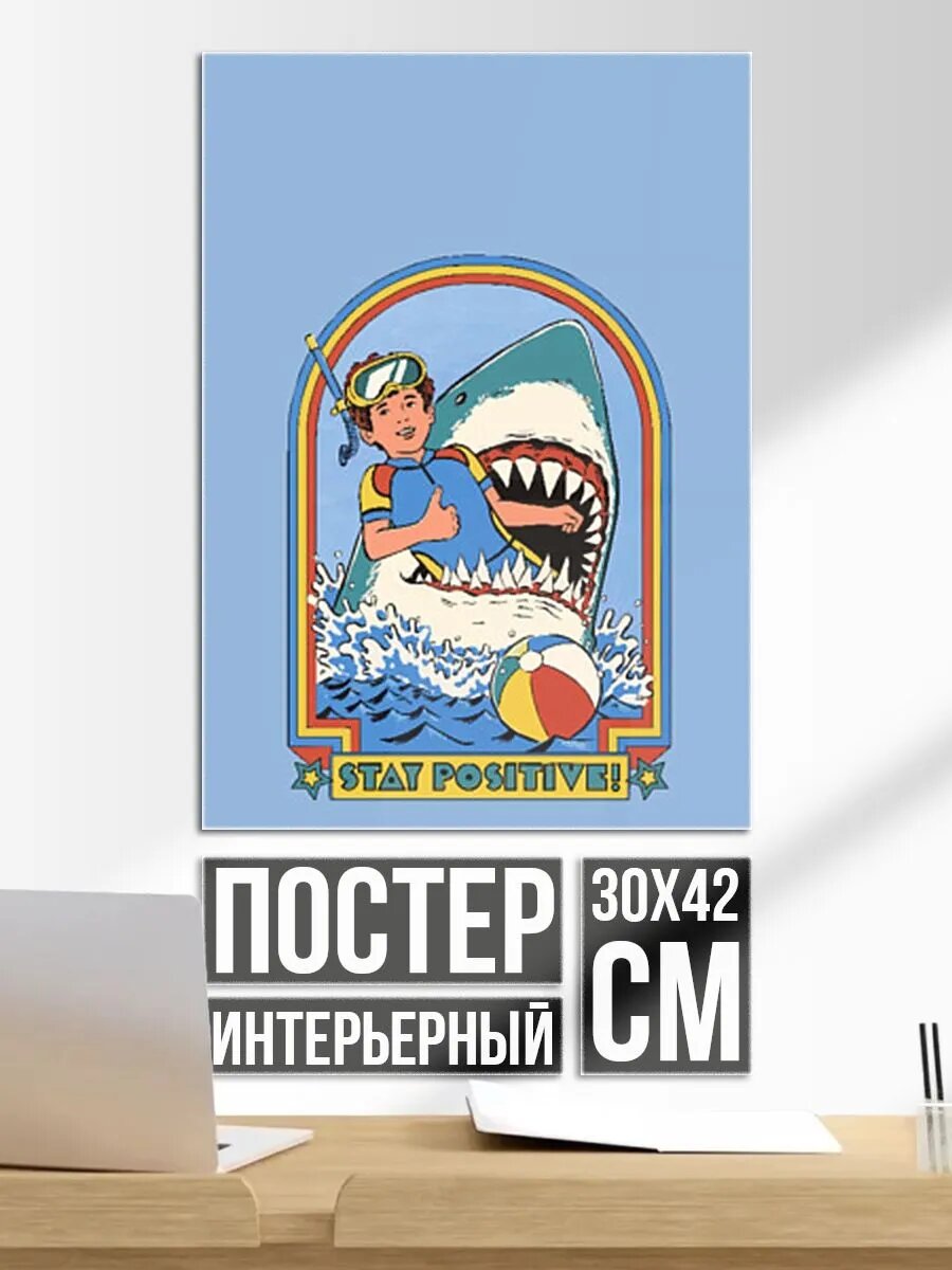 Постер на стену Хищная акула водолаз - будь позитивным